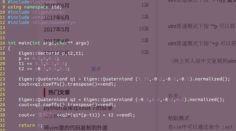 Eigen四元数 乘法_eigen四元数乘法-CSDN博客
