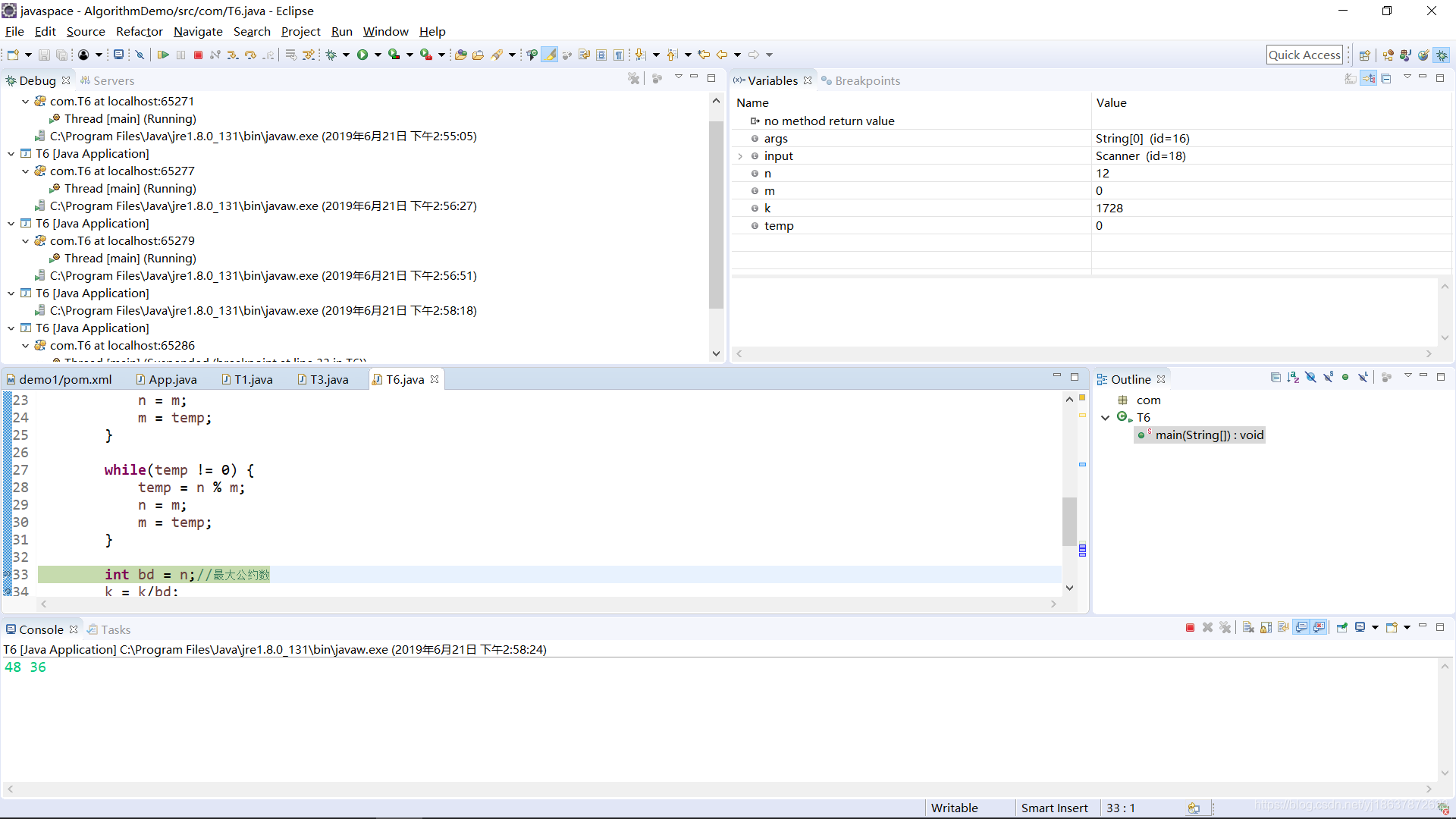 关于eclipse Debug 调试步骤及注意事项eclipse中debug的路径怎么调试 Csdn博客