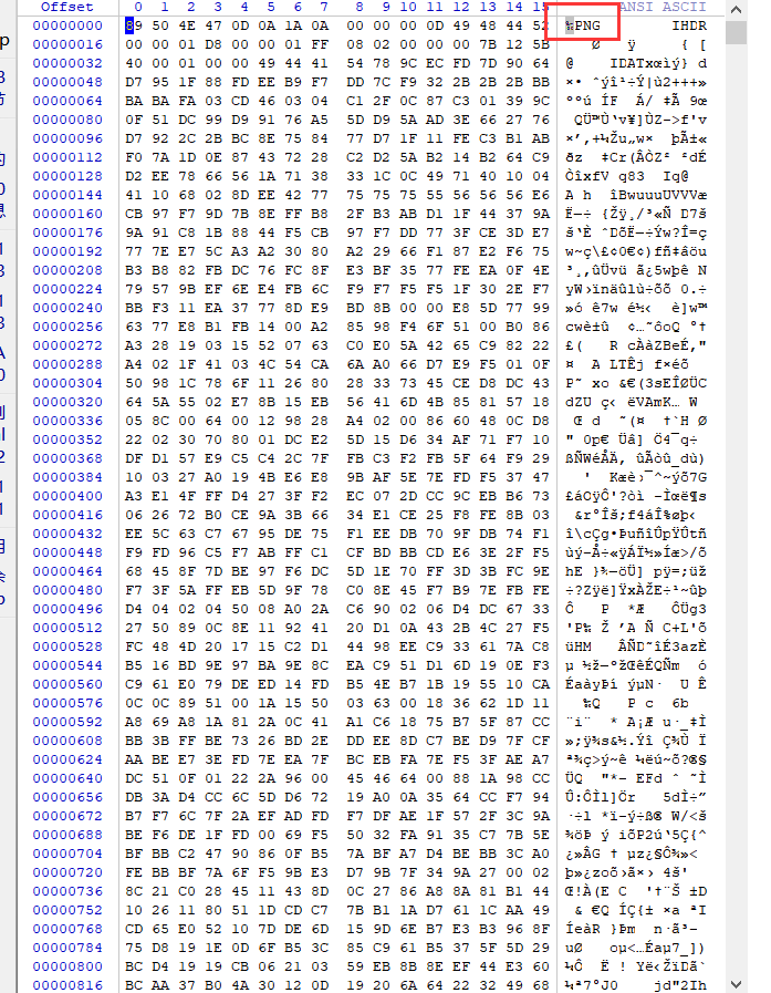 i春秋 MISC 神秘的文件-CSDN博客