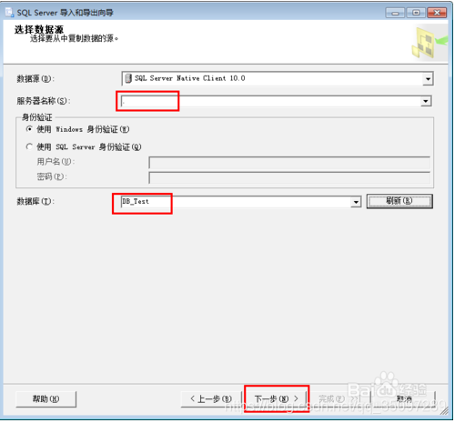 Sql Server导出数据bak转excel Csdn博客