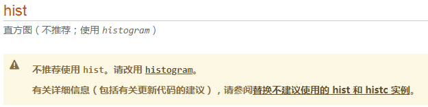 Matlab中正态分布相关函数hist Normfit Normplothist与pdf Matlab Csdn博客