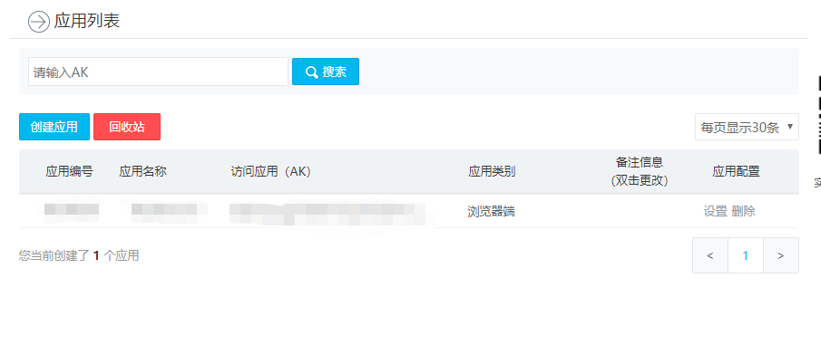 项目中如何引入百度地图API_百度地图api文件源码在哪-CSDN博客