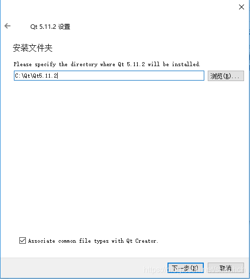 Windows下vs2015配置qt5112全解qt Opensource Windows X86 5112exe Csdn博客