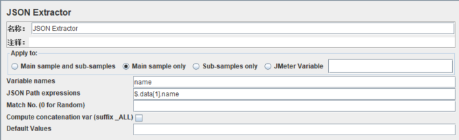 JMeter系列（四）：JMeter关联的实现（正则表达式和JSON提取器） - mu_wind的博客 - CSDN博客