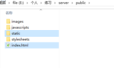 Nodejs -- Nodejs Express搭建 + vue搭建打包 + 将vue打包后的文件放到express项目中运行_vue打包后的静态资源项目如何在node环境下可以运行-CSDN博客