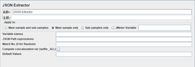 JMeter系列（四）：JMeter关联的实现（正则表达式和JSON提取器） - mu_wind的博客 - CSDN博客