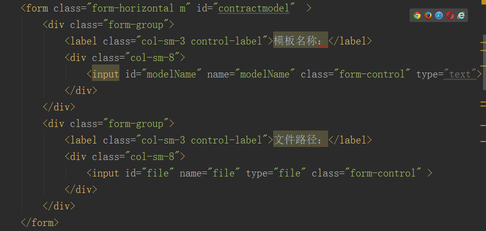 Springboot 上传文件与表单数据 采坑笔记requestpartvalue Imgrequired False Multi Csdn博客 1328