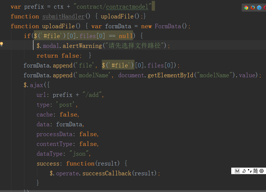 Springboot 上传文件与表单数据 采坑笔记 Requestpart Value Img Required False Multi Csdn博客