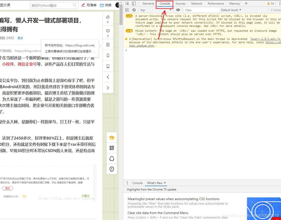 如何将csdn文章内容转成pdfcsdn存储为pdf Csdn博客