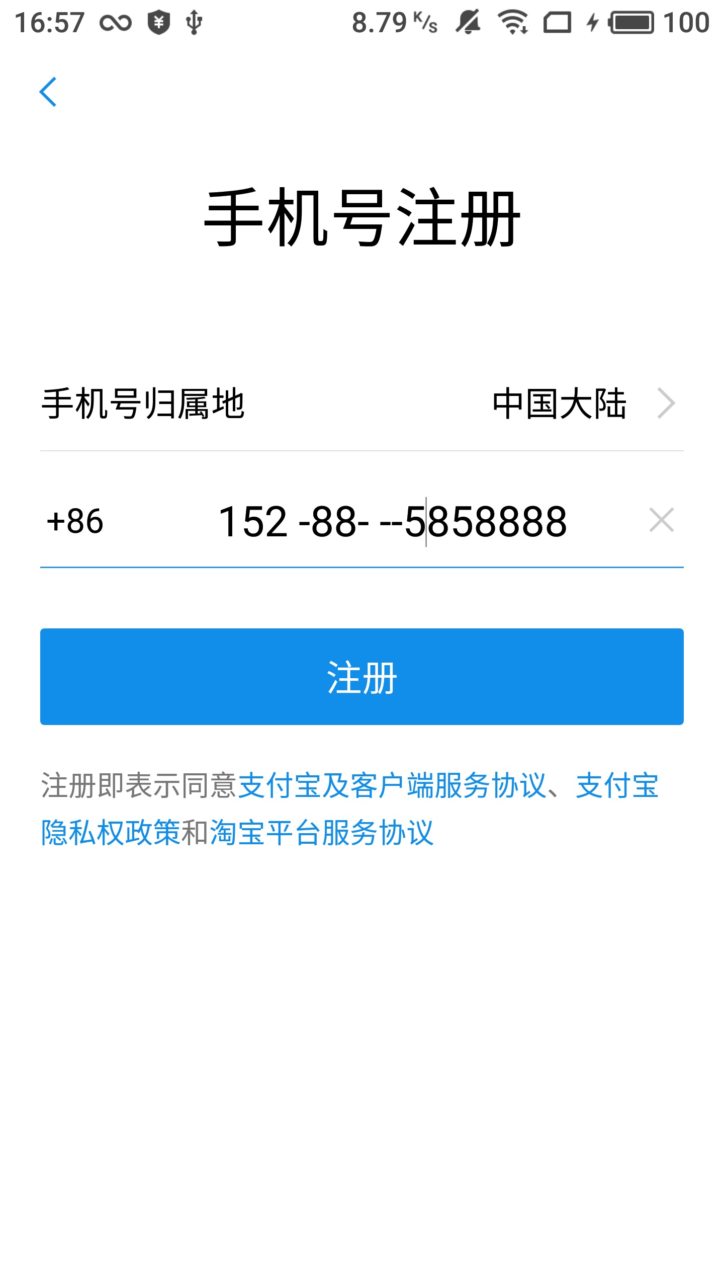 Android实现真正的344格式化手机号码输入框android Editext电话号码格式化阿拉伯 Csdn博客 