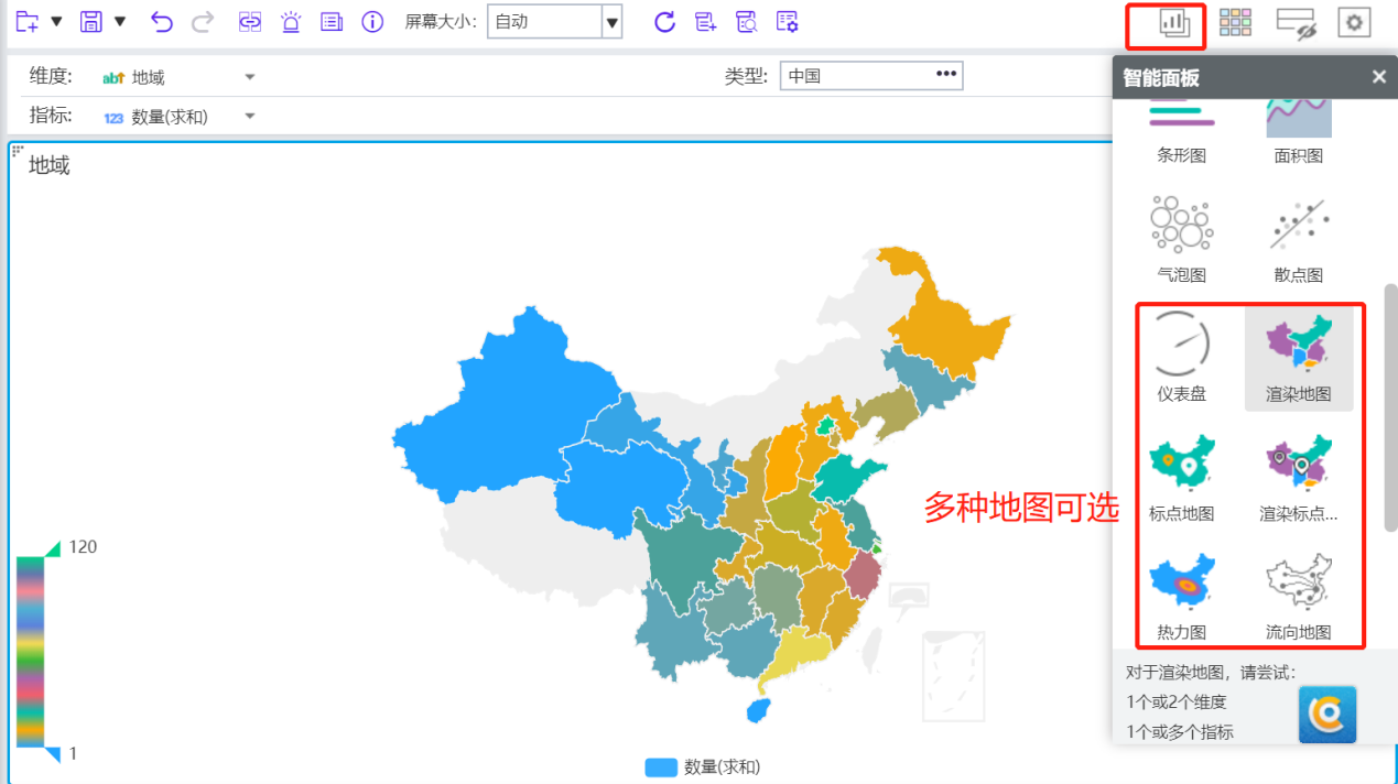 简单的几步操作就能实现各省份可视化地图 宋懵懵的数据生活的博客 Csdn博客