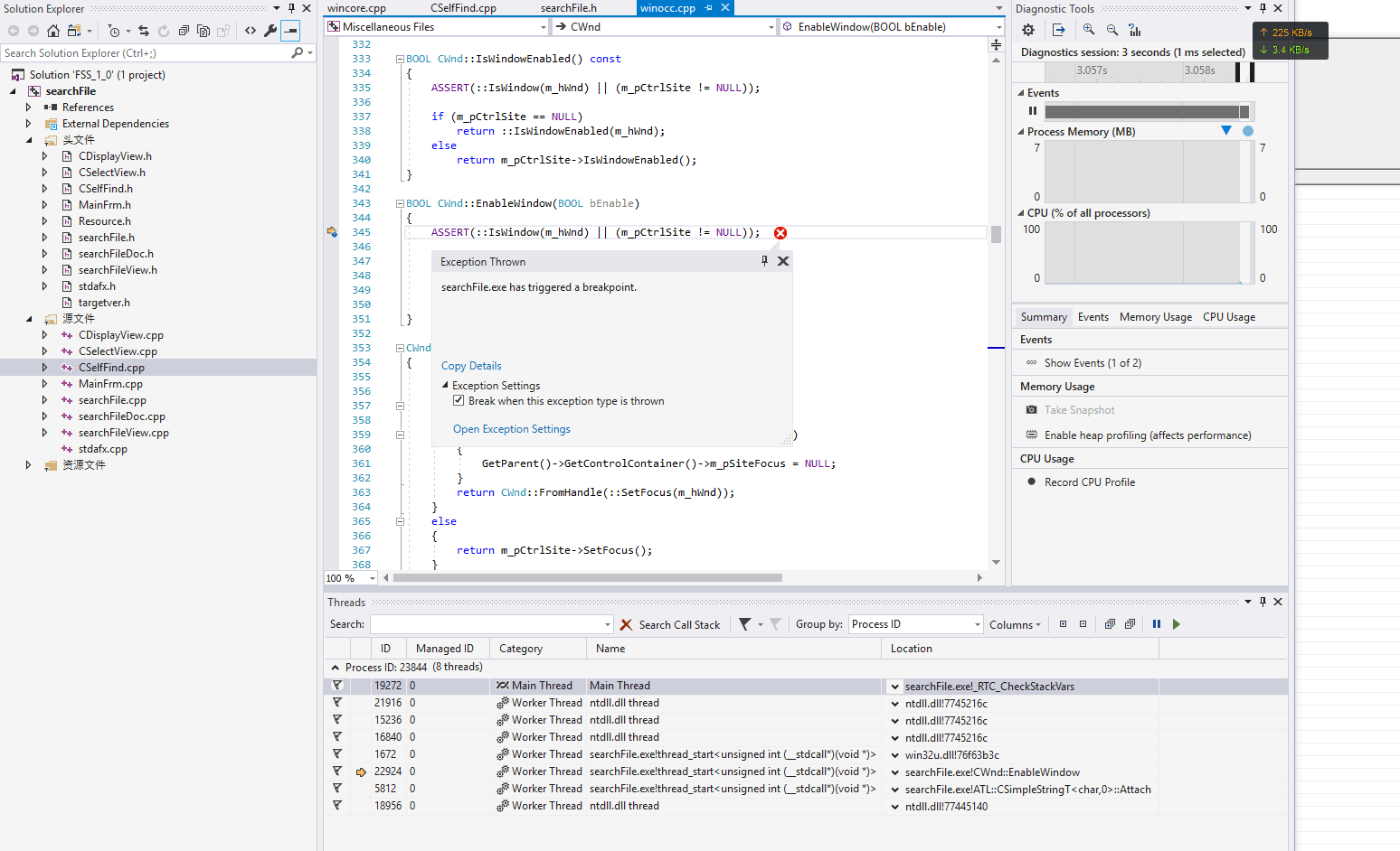 mfc 中遇到项目移植的问题winocc.cpp中出现类似于空指针错误的情况解决办法。_mfc中断 winocc cpp-CSDN博客