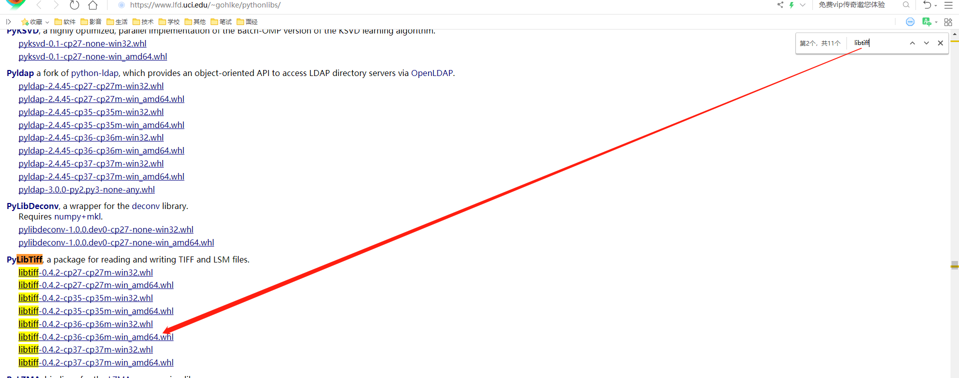 'Failed to find TIFF library. Make sure that libtiff is installed and its location is listed in ...