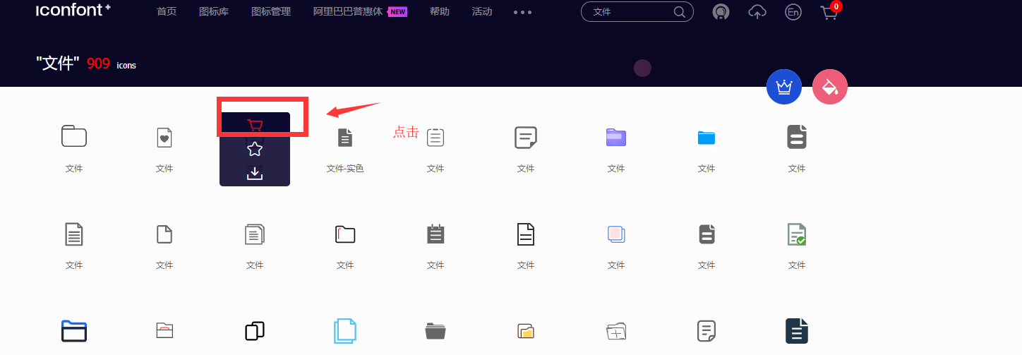 iconFont的三种使用方法--Font class_iconfont的font class怎么用-CSDN博客