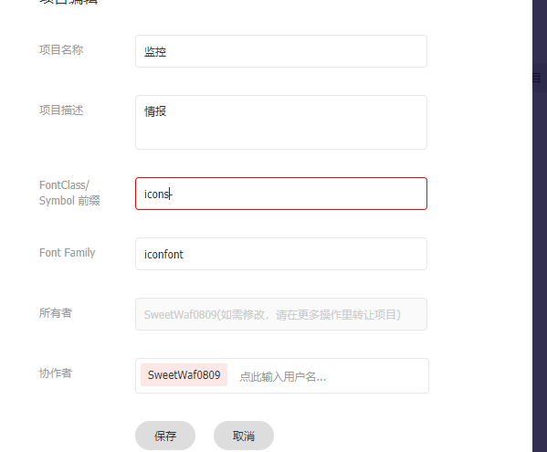 iconFont的三种使用方法--Font class_iconfont的font class怎么用-CSDN博客