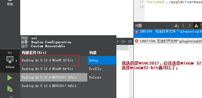 QT编译Oracle的occi数据库驱动_qt occi-CSDN博客