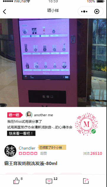 微信小程序完成简单的模仿抖音点赞效果动画wx.createAnimation_小程序点赞动画-CSDN博客