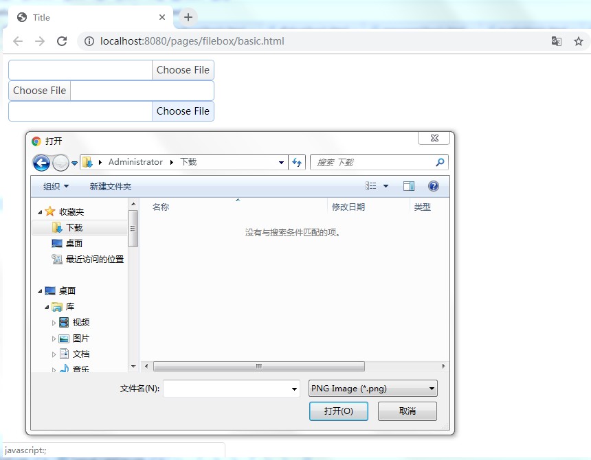 EasyUI中filebox文件选择框的简单使用_easyui filebox控制读取数据行数限制-CSDN博客