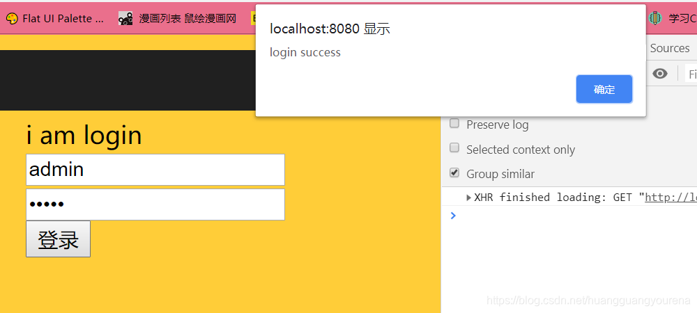 在vue中使用axios跨域访问nodevue使用axios调用node Csdn博客