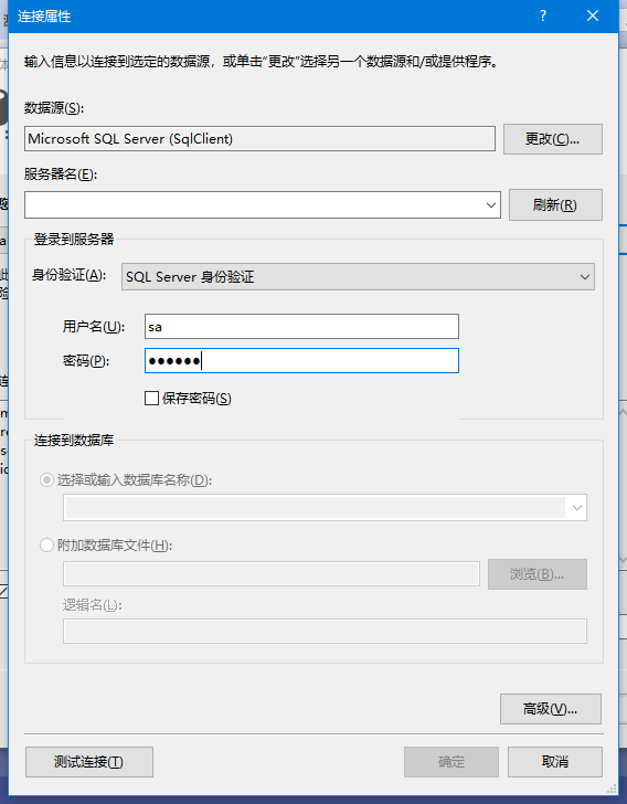 在VS（2017）中引入数据库（sql server)模型（Model）_vs2017 sql server 对象资源管理器 添加数据库-CSDN博客