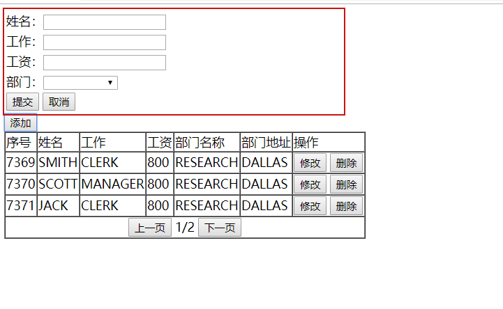 Vue 增加删除和修改操作vue Xiugaigone Csdn博客 
