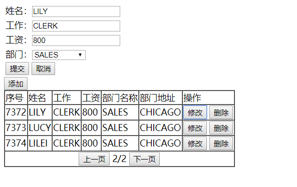Vue 增加删除和修改操作vue Xiugaigone Csdn博客 