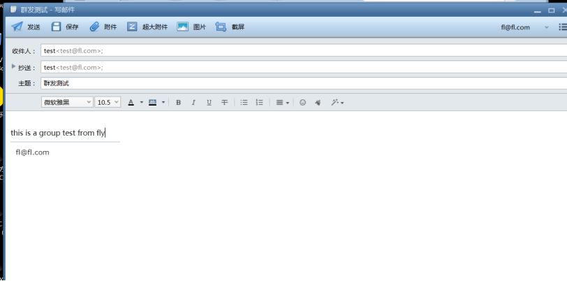 CentOS7.2部署邮件服务器(sendmail)-CSDN博客