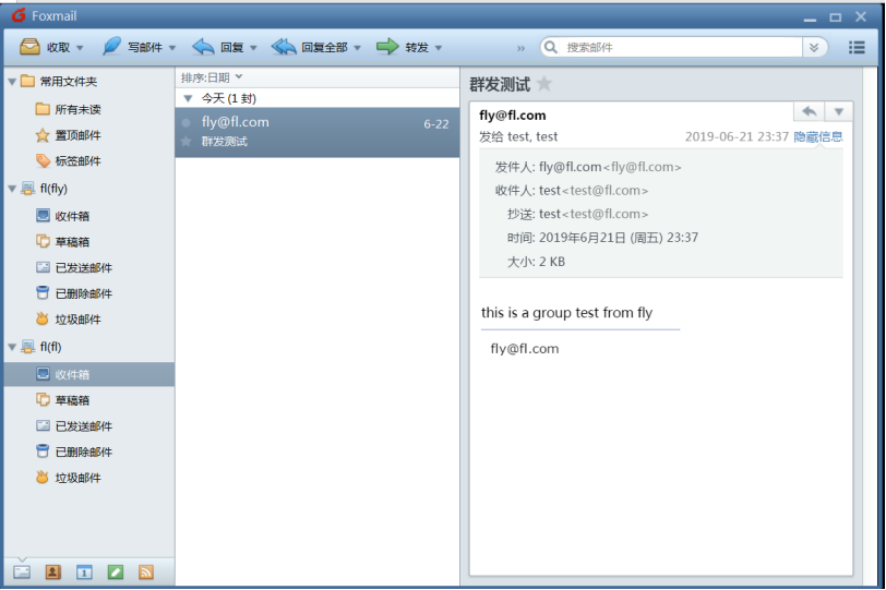 CentOS7.2部署邮件服务器(sendmail)-CSDN博客