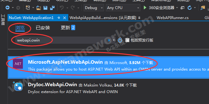 WebAPI无法编译appBuilder.UseWebApi方法不存在:踩过的坑-CSDN博客