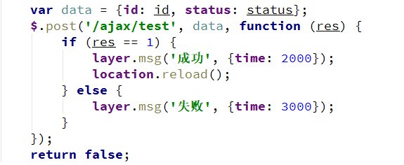 使用layer.msg 时间设置不起作用_layer.msg没有后续操作怎样加长显示时间-CSDN博客