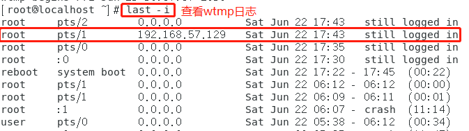 6.2 Linux痕迹清除_wtmpclean-CSDN博客