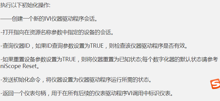Labview-Ni Scope学习-CSDN博客
