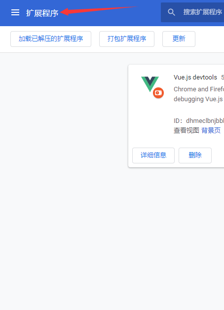 安装前端插件 FeHelper_fehelper安装-CSDN博客