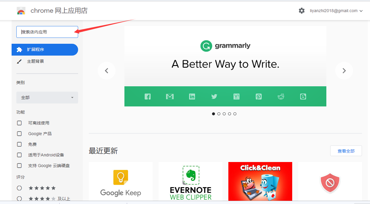 安装前端插件 FeHelper_fehelper安装-CSDN博客