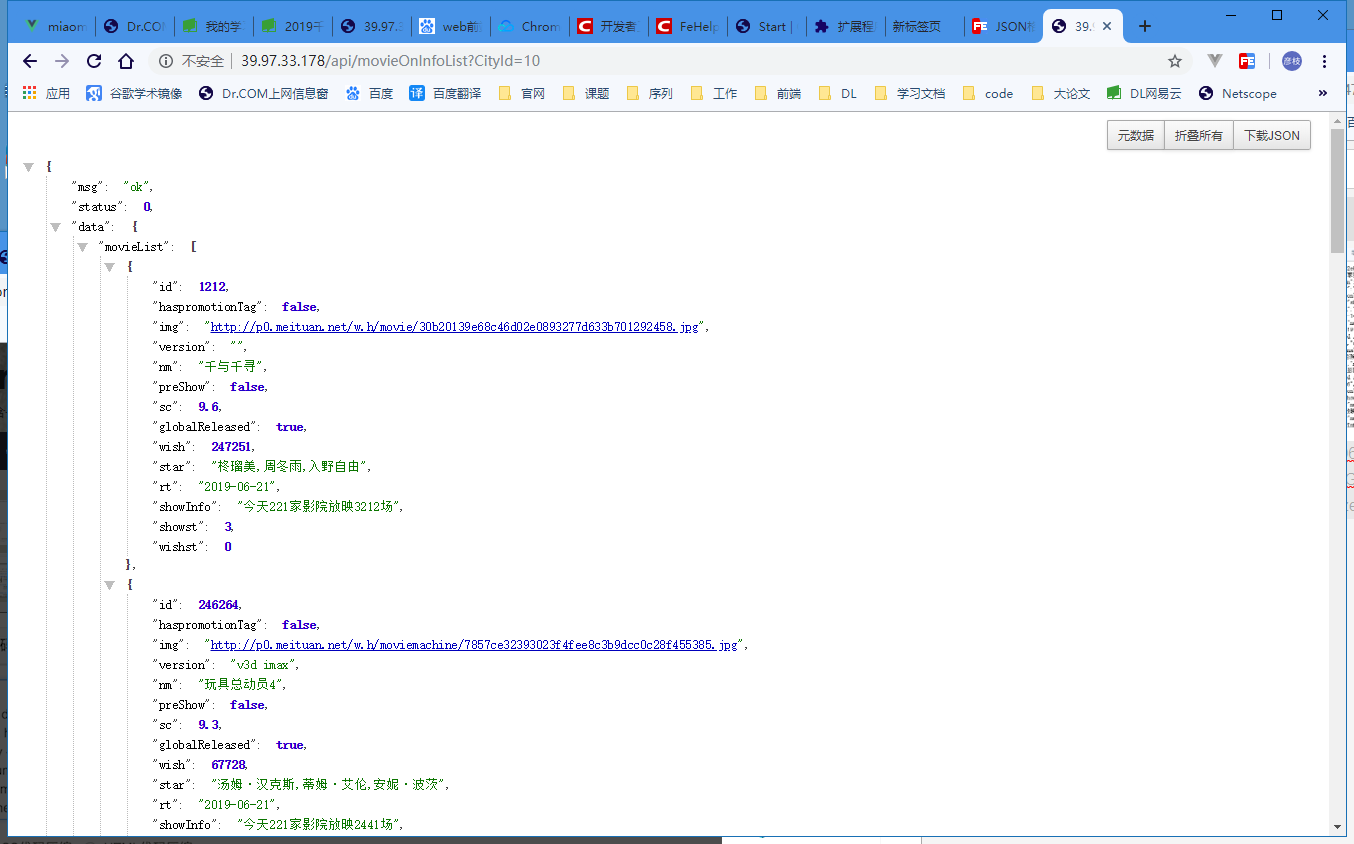 安装前端插件 FeHelper_fehelper安装-CSDN博客