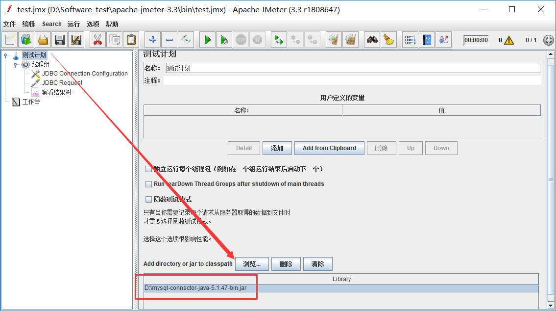 Jmeter操作mysql数据库jmeter存储过程 Csdn博客 