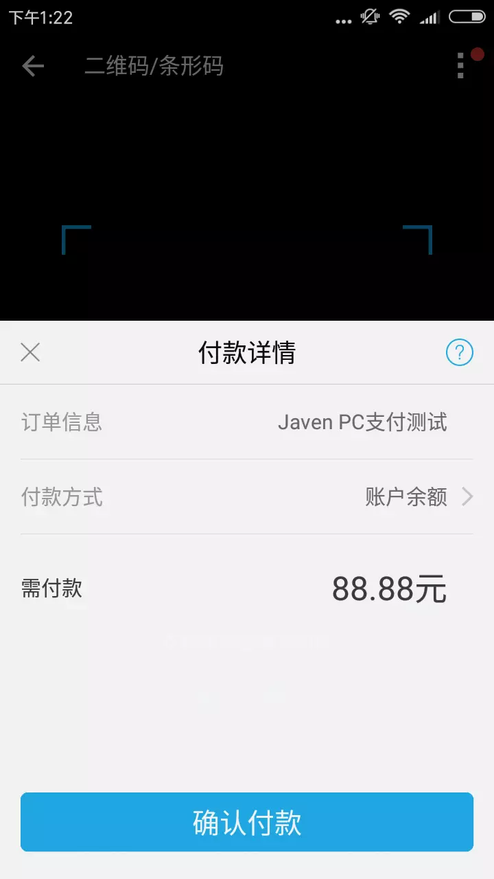 支付宝支付-PC电脑网站支付_ijpay alipayapi-CSDN博客