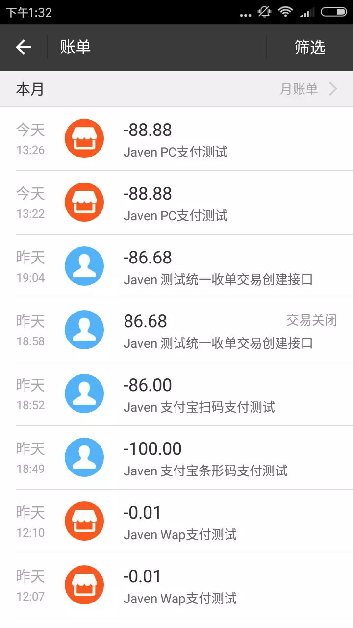 支付宝支付-PC电脑网站支付_ijpay alipayapi-CSDN博客