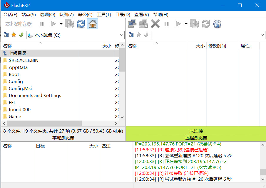 FlashFXP连接失败（连接已拒绝）及530 permission denied（连接已被客户端关闭）_flashfxp 连接失败 (连接已被客户端关闭)-CSDN博客