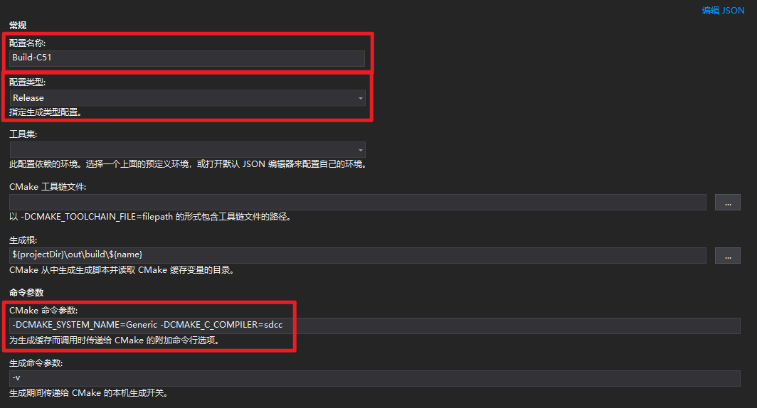 VisualStudio+CMake+SDCC搭建C51开发环境_配置c51编译sdcc-CSDN博客