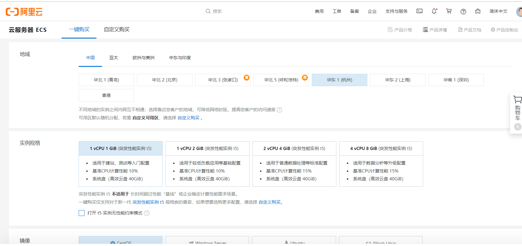 Thinkphp项目部署到阿里云服务器上的步骤（一） Thinkphp如何部署 Csdn博客