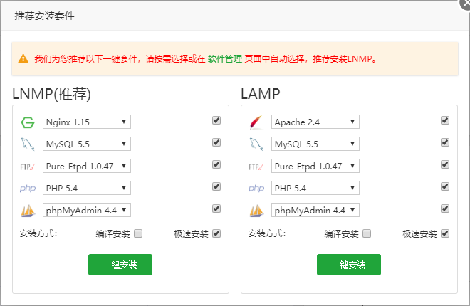 Thinkphp项目部署到阿里云服务器上的步骤（二） Tp5项目如何用宝塔部署到云服务器步骤 Csdn博客