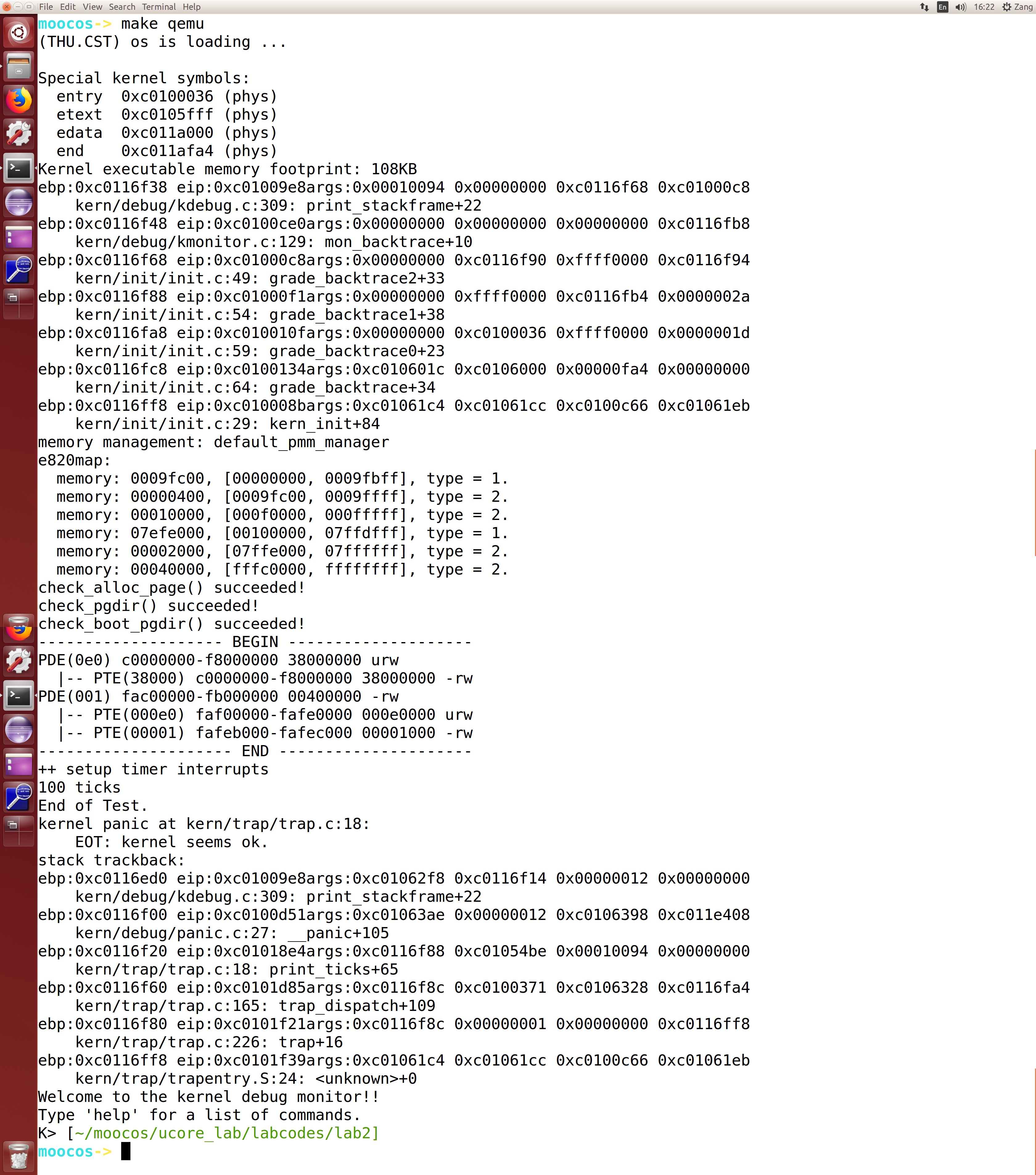 ucore lab2及challenge_DynaZang的博客-CSDN博客