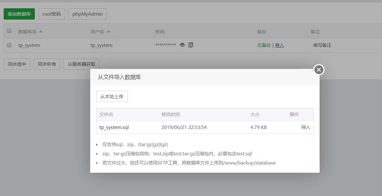 Thinkphp项目部署到阿里云服务器上的步骤（三） Thinkphp5 1部署阿里云serverless Csdn博客