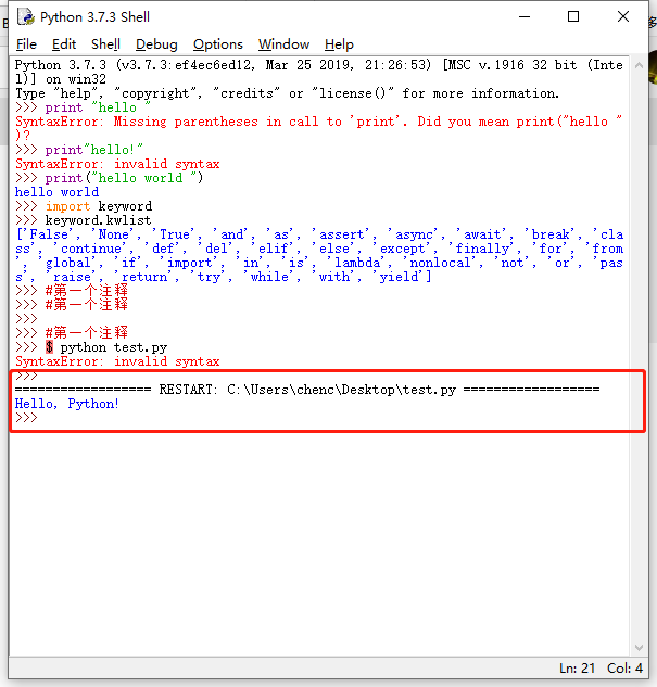 Python学习笔记（1）：如何编写和运行python程序利用idle集成开发环境的两种运行方式完成 Csdn博客 9940