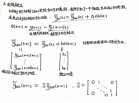对于双输入双输出系统的模型预测控制（DMC）的MATLAB实现_dmc预测控制 matlab-CSDN博客