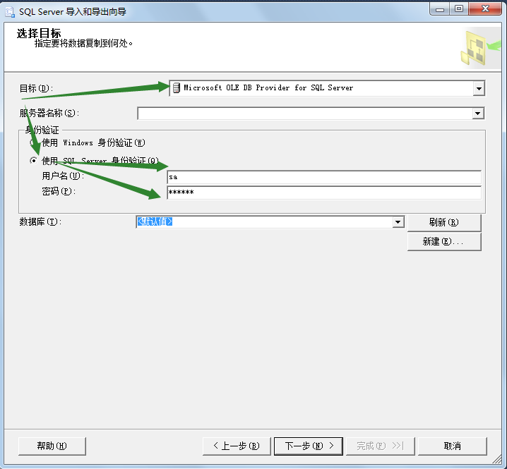 Sqlserver 2012如何导出数据库sqlserver2012命令导出数据库 Csdn博客 