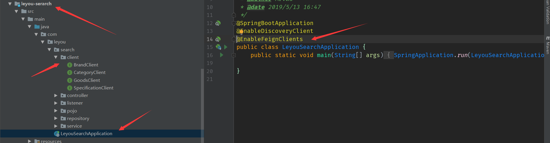 使用Fegin实现远程调用_fegin远程调用-CSDN博客