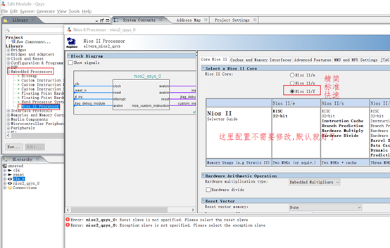 FPGA学习-10-Qsys系统学习1_arria 10 qsys system vip.qsys-CSDN博客