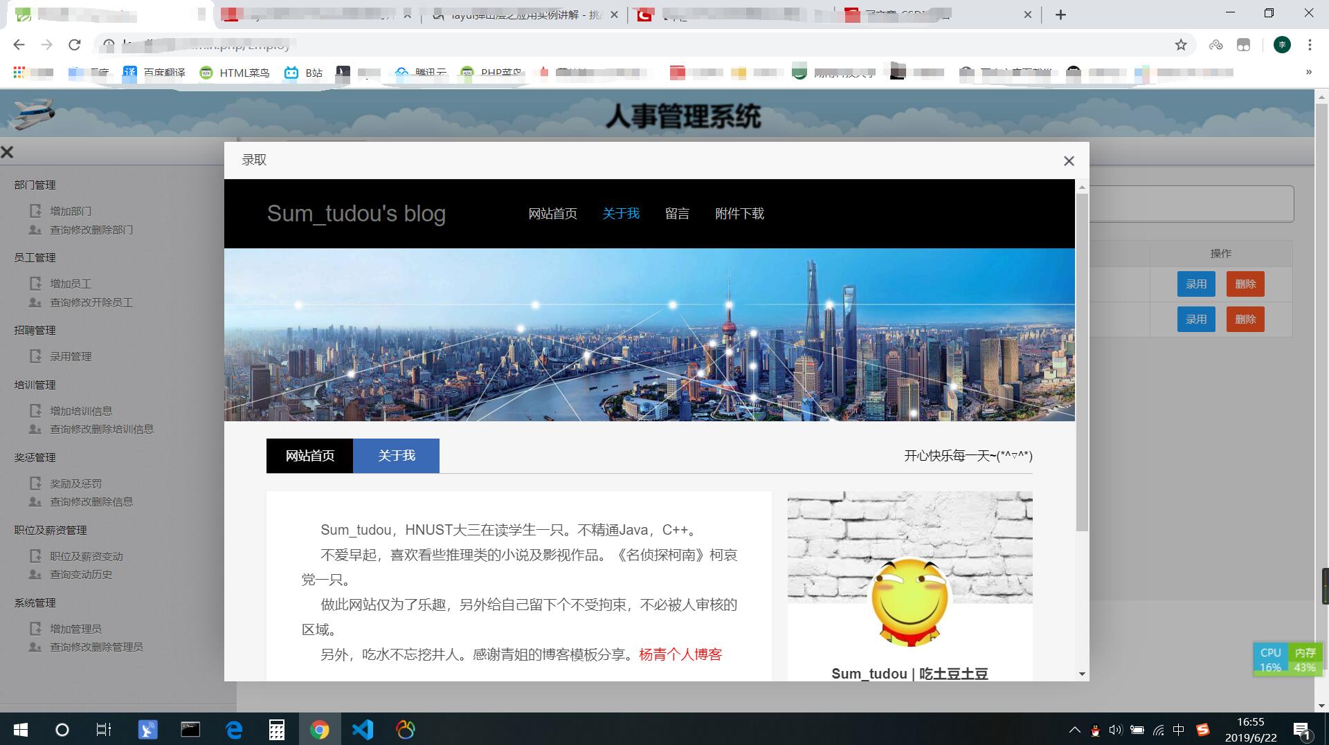 Layui下的layer使用iframe弹出层_layui-layer-iframe-CSDN博客